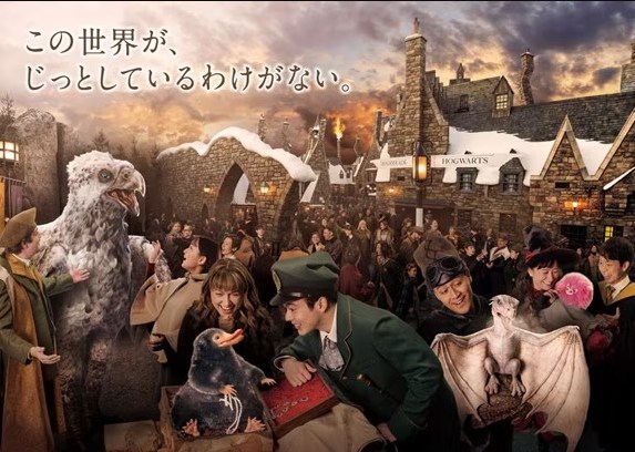 Magical Creatures Encounter Coming To Universal Studios Japan